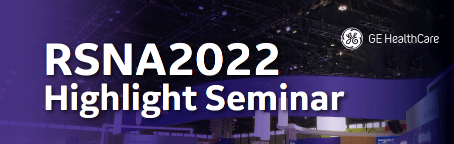 GE HealthCare RSNA 2022 Highlight Seminar
